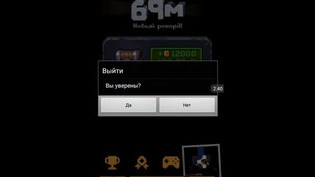 Игрушки: Redungeon by Nitrome