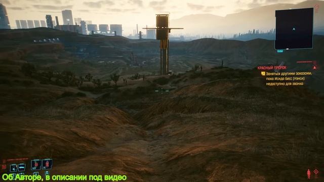 Укрощение Василиска ➤ Легкие деньги ➤ в Cyberpunk 2077