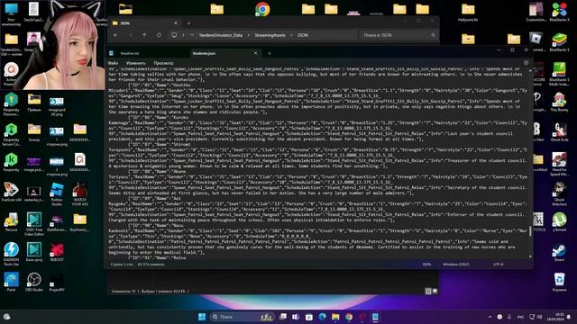 📹 Очень милый японский мод меняющий консулов - Casual Mod в Яндере симулятор/Yandere Simulator →
