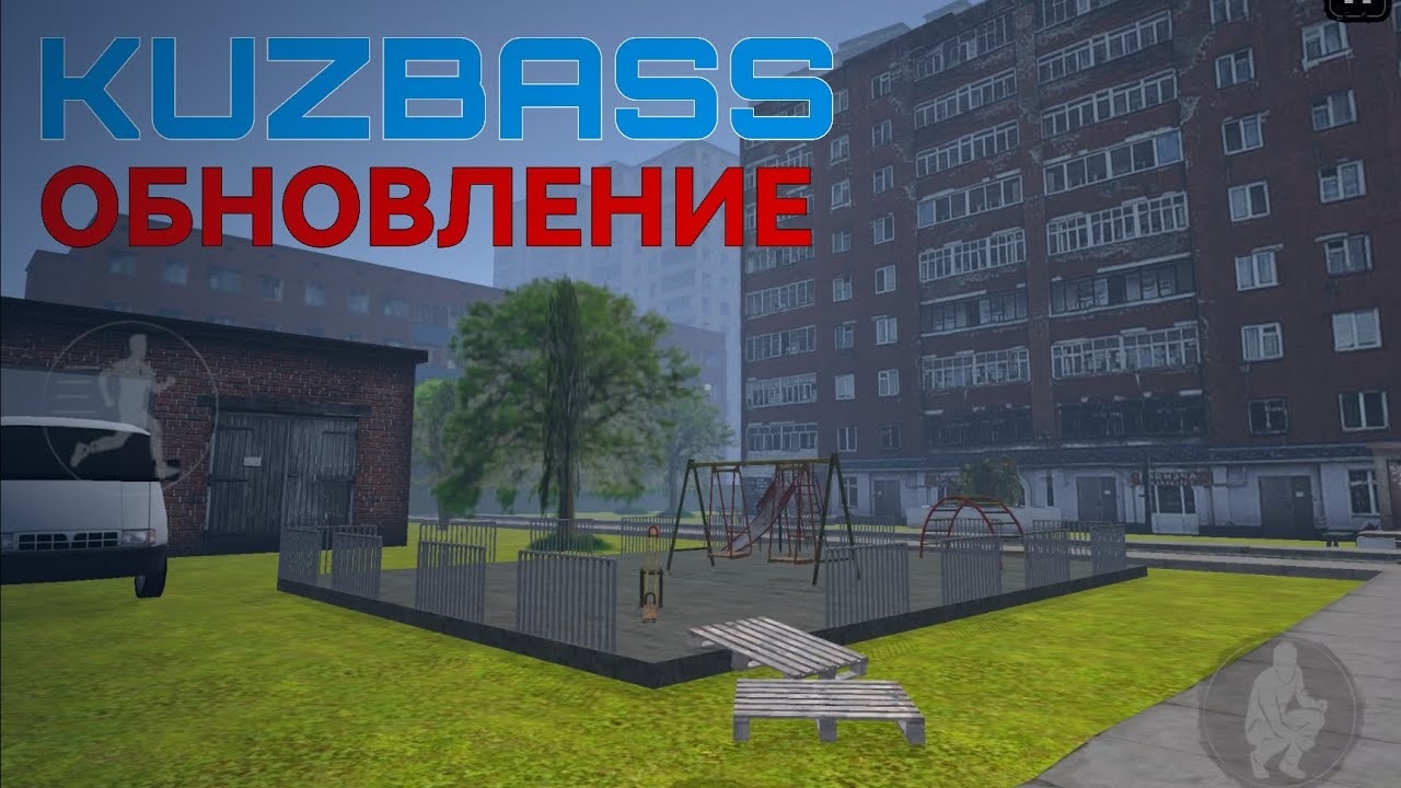 ОБНОВЛЕНИЕ В СКУБОЙ КУЗБАСС ПОИГРАЛ ЗА ВСЕХ ПЕРСОНАЖЕЙ.