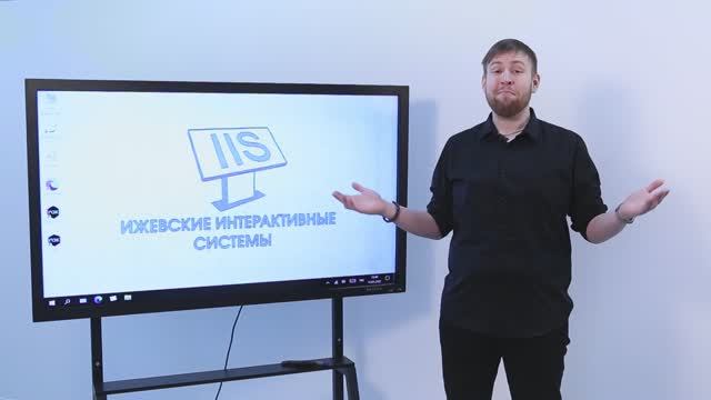 Интерактивная панель Фенек 65