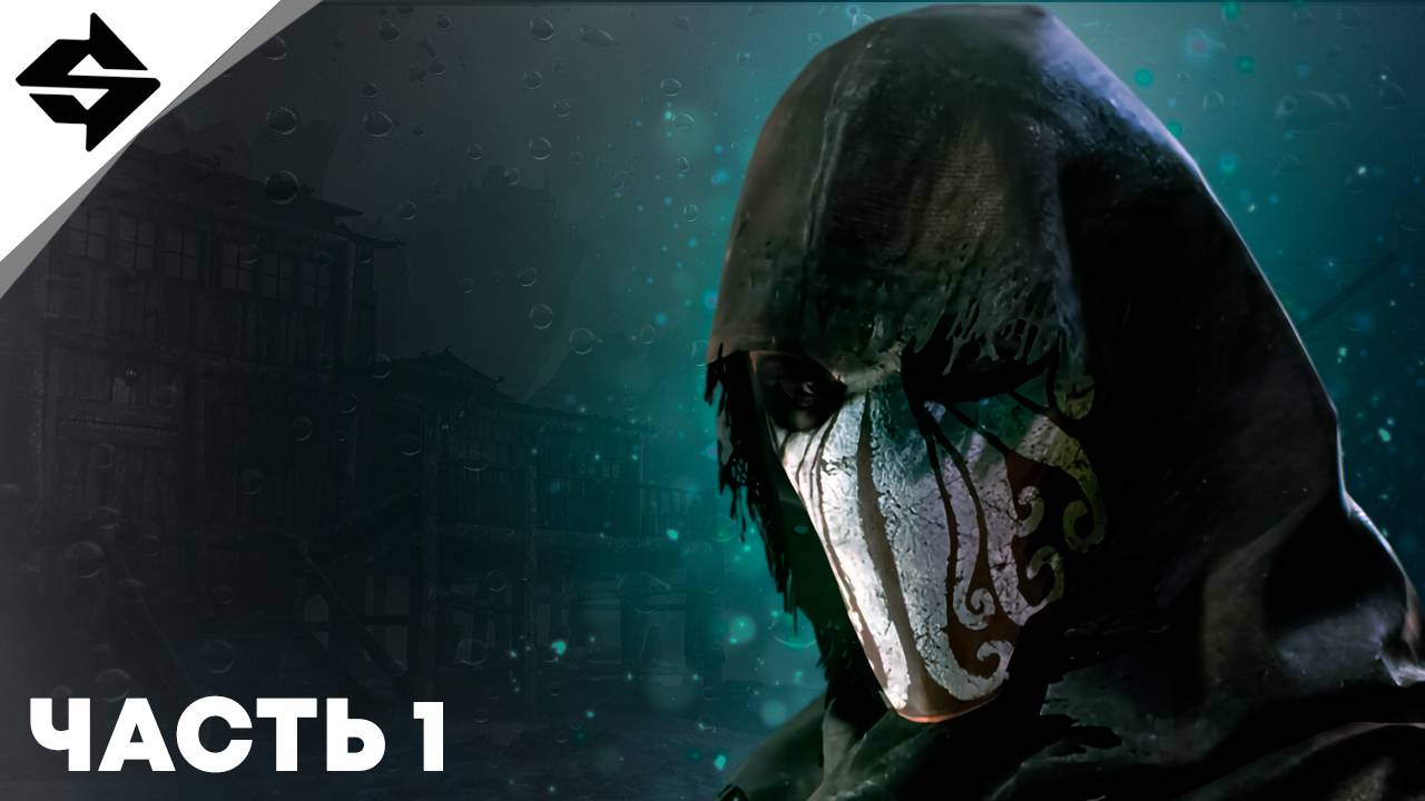 Call of Cthulhu 2018 ➤ Прибытие  ➤ | Часть 1 |