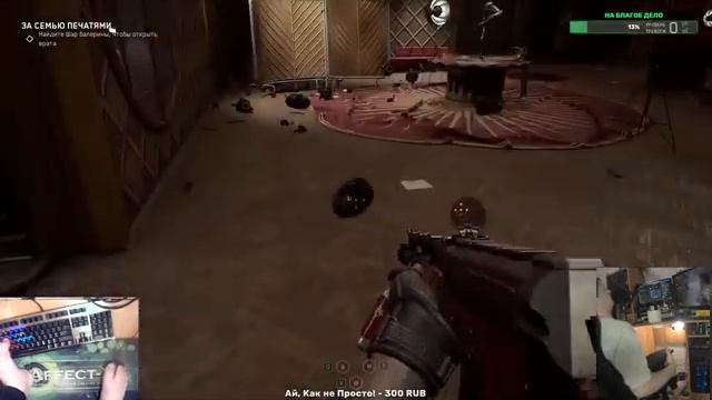 Последние полигоны перед финалом ⭐ Atomic Heart [PC 2023]Прохожу игры НОГАМИ#4