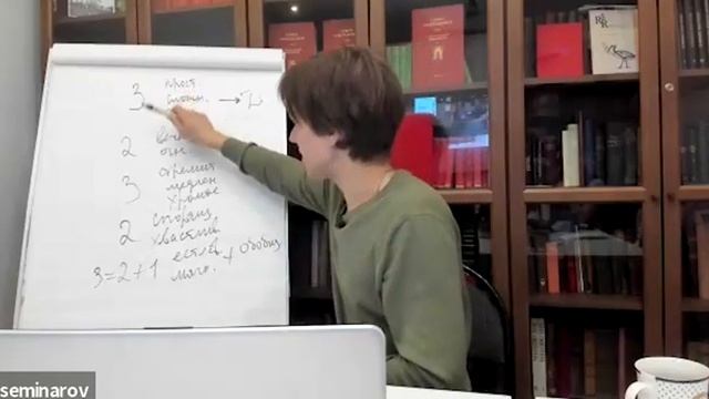 3/6. М.Г. Калинин «Сирийские мистики VII-VIII веков». (6 сезон) Встреча третья (08.11.2024).mp4