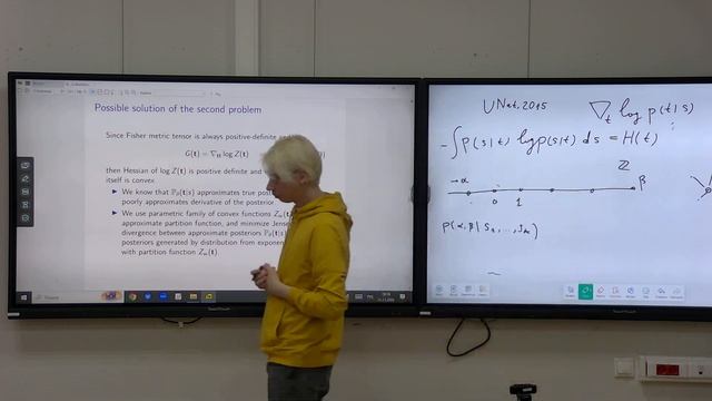 Семинар "Геометрия и Информация" 15 ноября 2024 года
