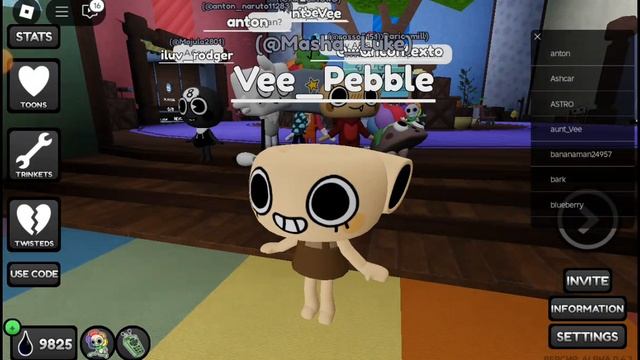 я получила Шелли