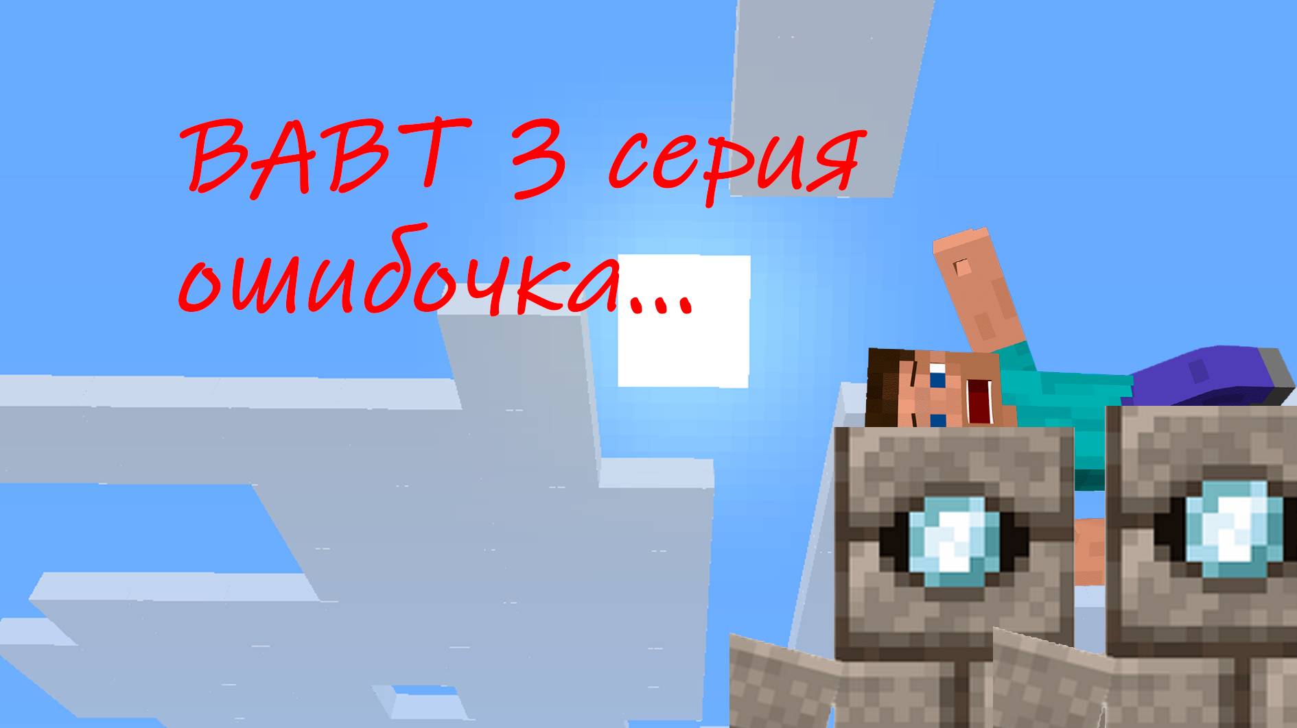Ошибка... НОВАЯ 3 СЕРИЯ BRASS AMBER BATTLE TOWERS