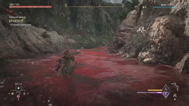 Horizon Forbidden West (сверхсложный) // Кровопут