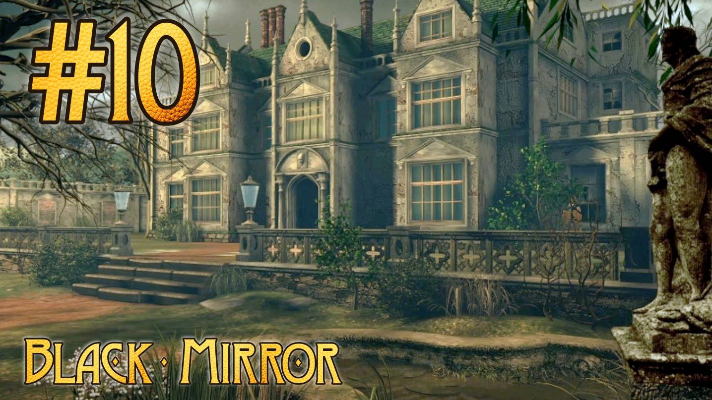 Чёрное зеркало | Black Mirror #10 - ДОБРО ПОЖАЛОВАТЬ В УЭЛЬС