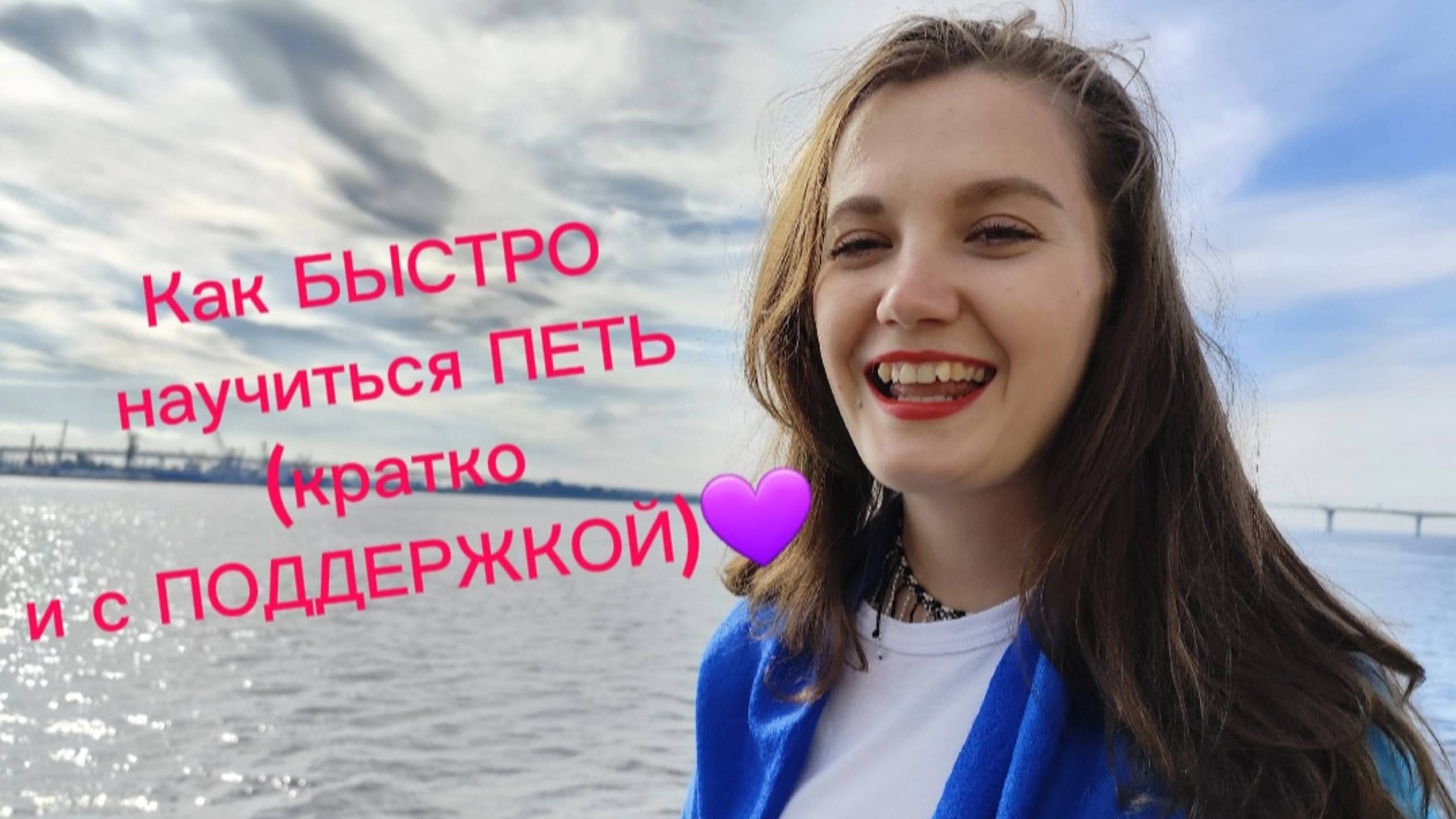 Как БЫСТРО научиться петь #вокальныйпедагог #урокивокала #микст #фальцет #какпеть #albinawhiteberry