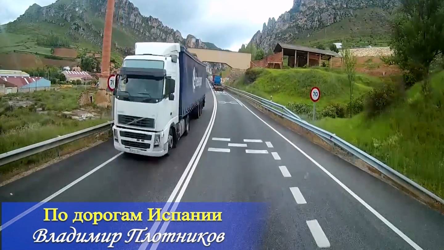 По дорогам Испании. Музыка Владимира Плотникова под Backing Track Gipsy King Pharaon.
