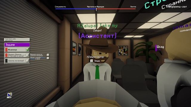 Повысили за флирт с Менеджером (Dale & Dawson Stationery Supplies)