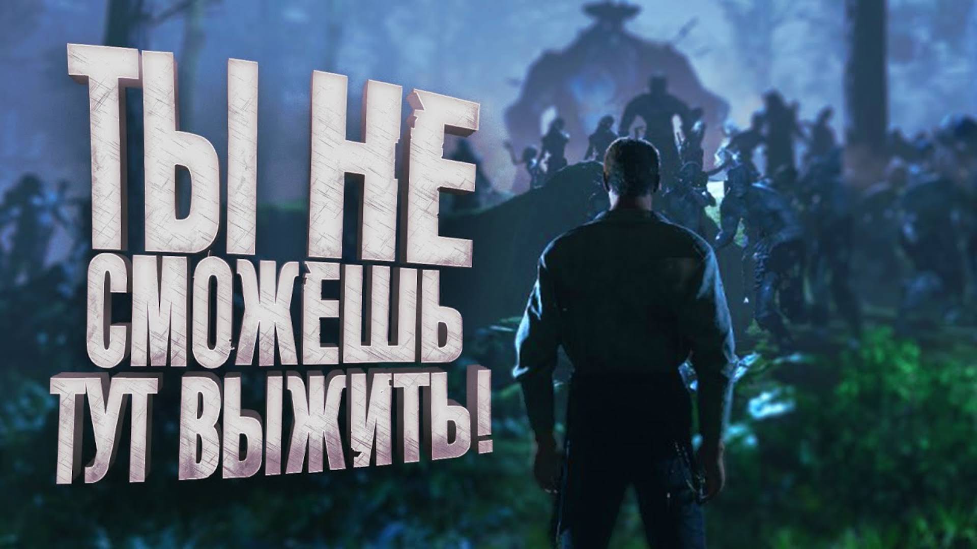 If Sun Sets босс Коричневая Борода.