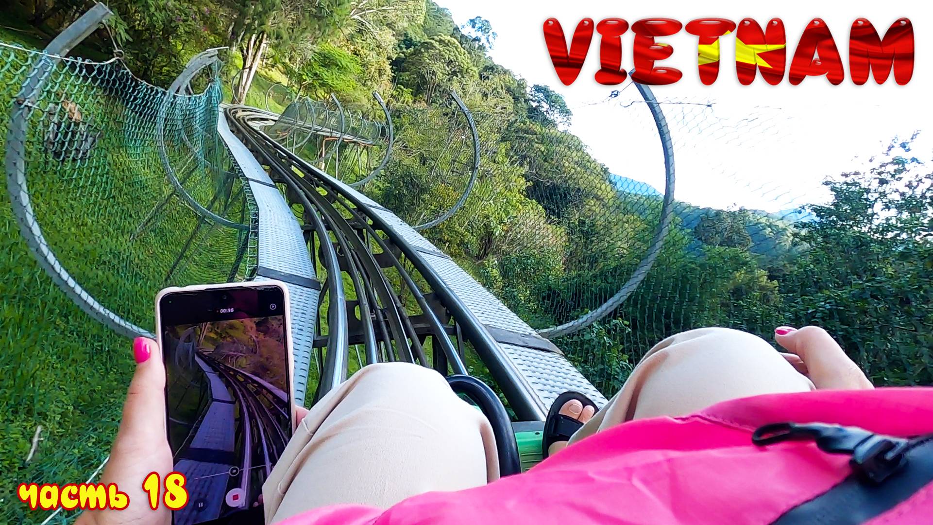 Далат (день1). Вьетнам. Водопады Пренн и Датанла - ТОБОГГАН. Пагода Линь Фуок. Центральный рынок.