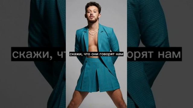 Historial - RUGGERO || Перевод FRP