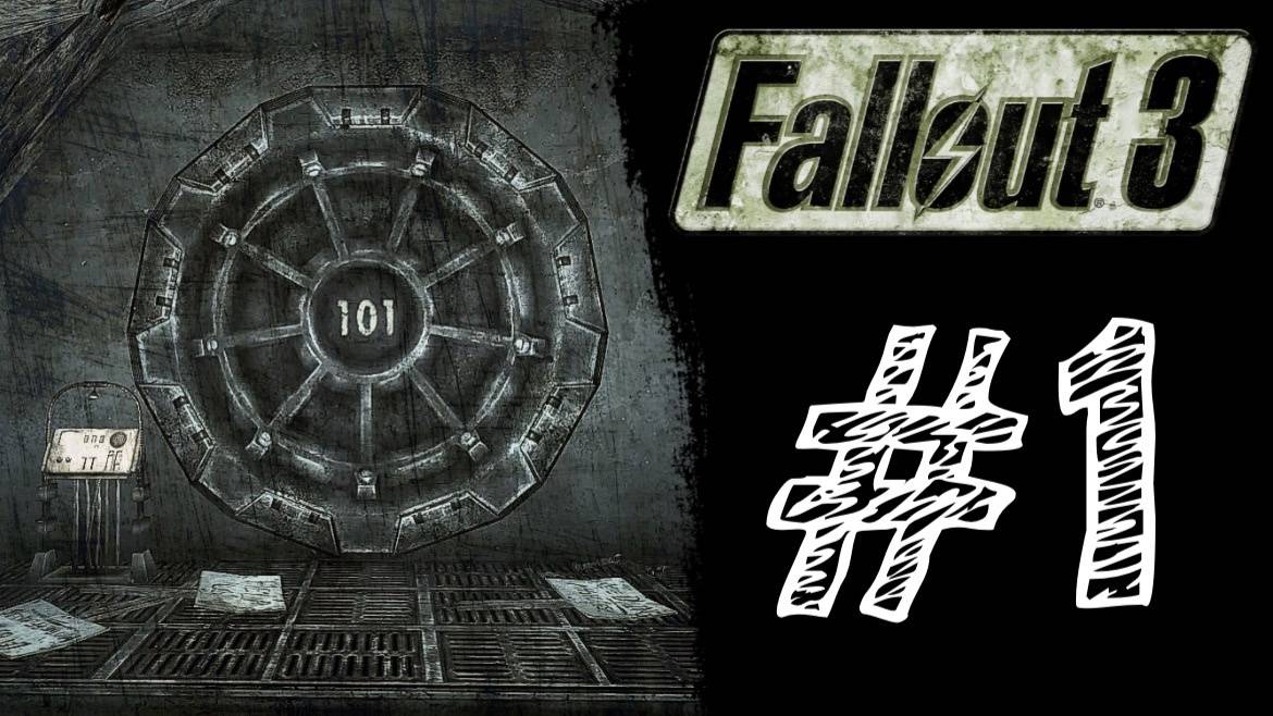 УБЕЖИЩЕ 101. Прохождение #1 - Fallout 3