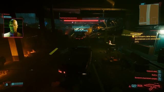 Лучший ПАТЧ 1.5 и ДОПОЛНЕНИЯ с DLC ➤ Cyberpunk 2077 ➤ Прохождение  LIVE #4