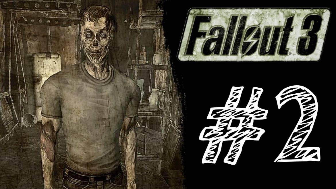 МЕГАТОННА! Прохождение #2 - Fallout 3