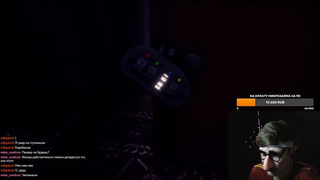 From the darkness прохождение