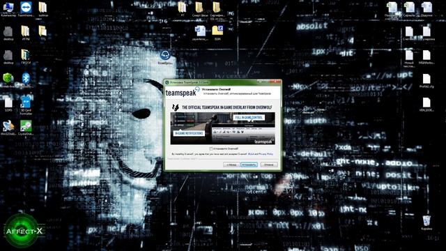 Как установить Team Speak 3 Подробная инструкция для танкового клана TSMDS (1)