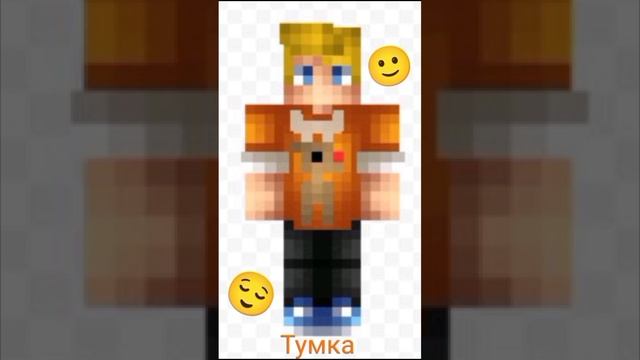 популярные Майнкрафт блогеры🔥