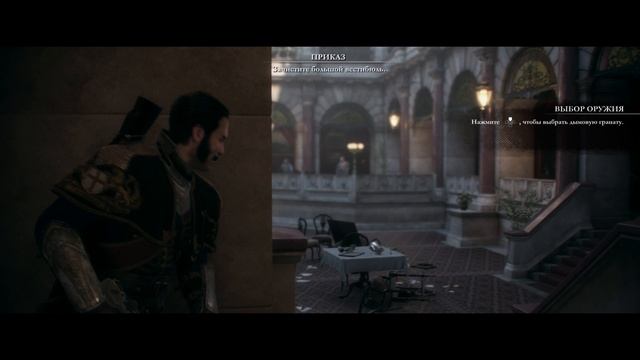 Орден_ 1886_1 Прохождение  Полностью на Русском