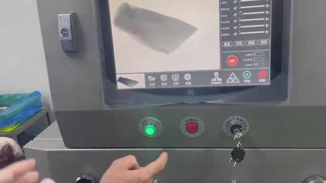 Рентген инспектор FXR-5026 для кускового мяса