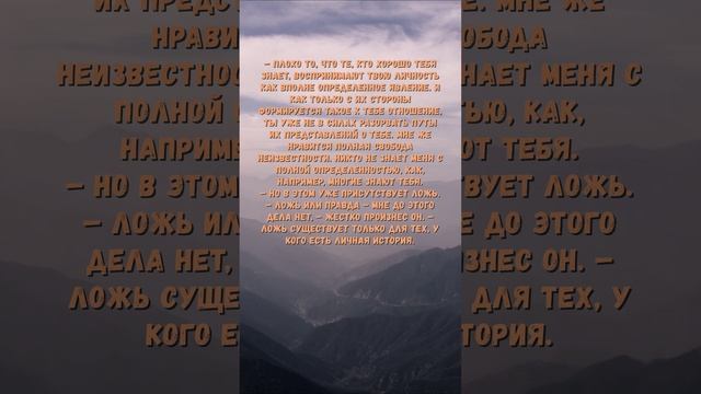 Карлос Кастанеда. Путешествие в Икстлан. Цитаты. #мудрость #кастанеда #цитаты #книги #философия