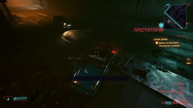 Красивый ПОДГОН  Патч 1.5 ➤ Cyberpunk 2077 ➤ Прохождение  LIVE #8