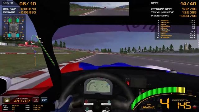 I-SRC, Gillet Vertigo, Final Nuerburgring Sprint