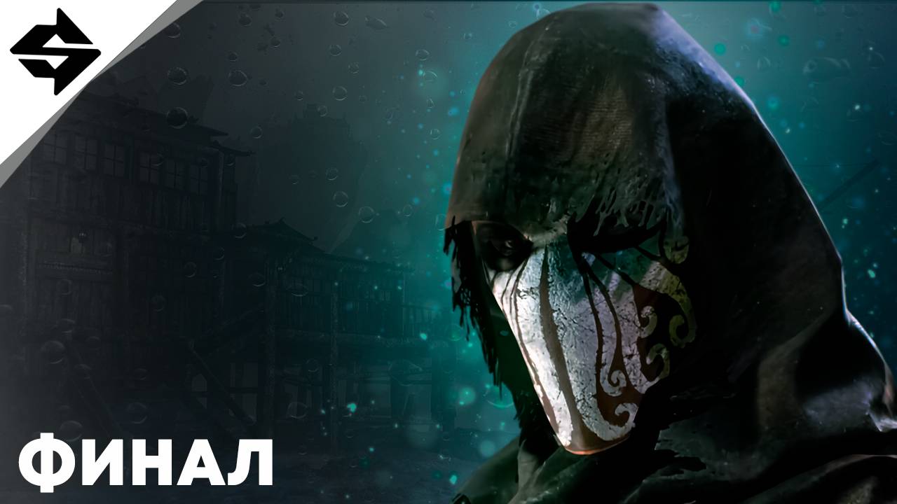 Call of Cthulhu 2018 ➤ В бездну ➤ | Финал |