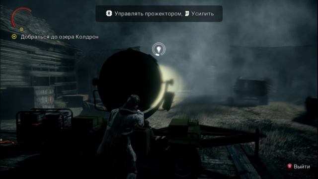 Alan Wake Эпизод 6: Погружение