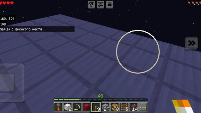 Майнкрафт, но я переехал