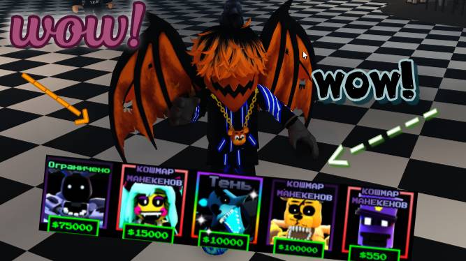 ФНАФ ТД проверка 4 юнитов и Рокстар Фокси и Циркус бейби