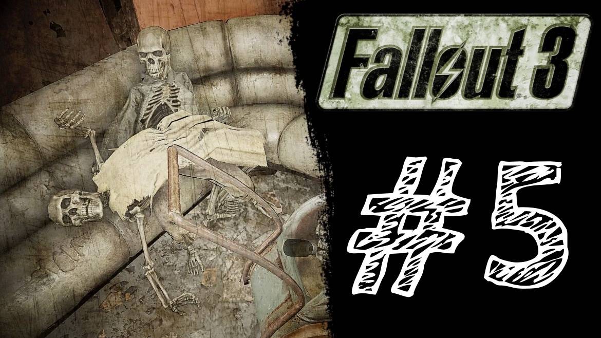 НОВЫЙ ДОМ! Прохождение #5 - Fallout 3