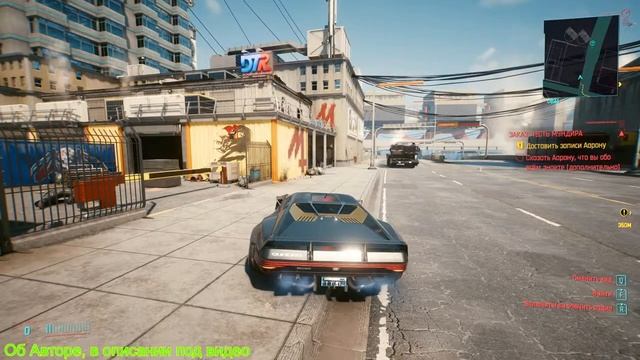 Встреча со стихиями #2 ➤ Cyberpunk 2077