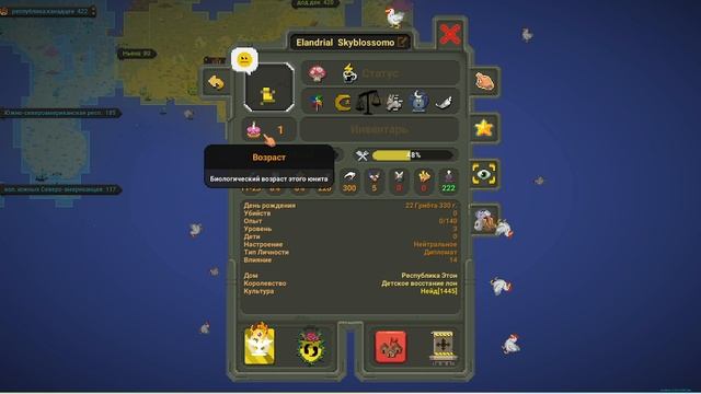 годовалый лидер республики этон