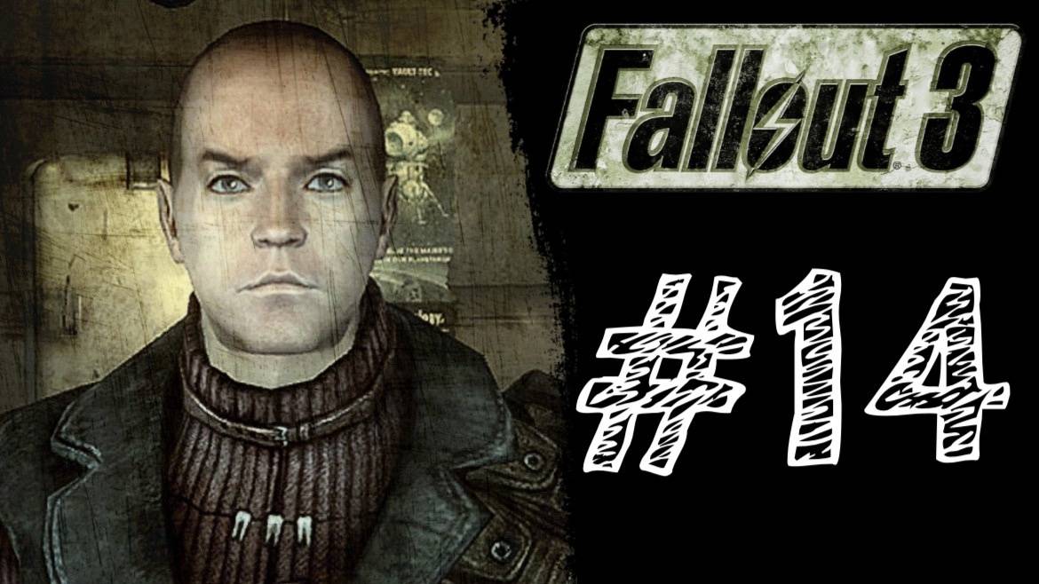 ПРОПАВШИЙ АНДРОИД. Прохождение #14 - Fallout 3