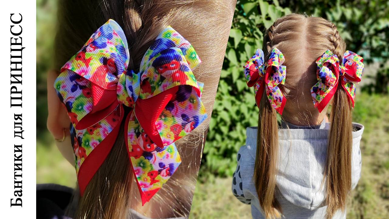 Бантики малютки, из репсовой ленты 2.5 см