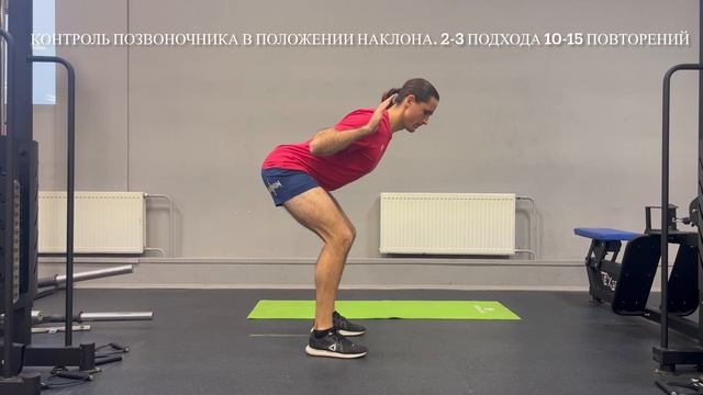 Подводящие упражнения к приседаниям со штангой. Для подростков 13-14 лет