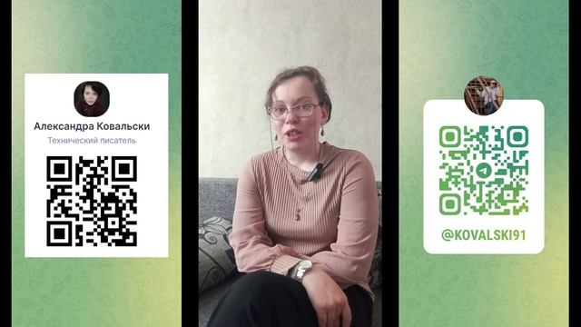 Работа HR-менеджером и старшим копирайтером в CQ.RU