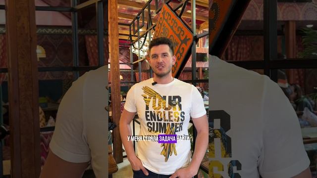 Александр о бизнес туре в Кыргызстан