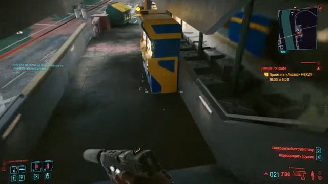 ЛЕГЕНДАРНЫЙ КИБЕРПАНК Возвращается ➤ Cyberpunk 2077 ➤ Прохождение  LIVE #1