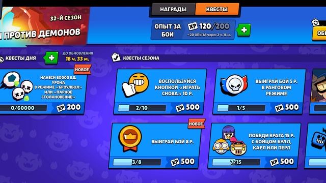 Brawl stars. Но сегодня же пятница!? Почему?