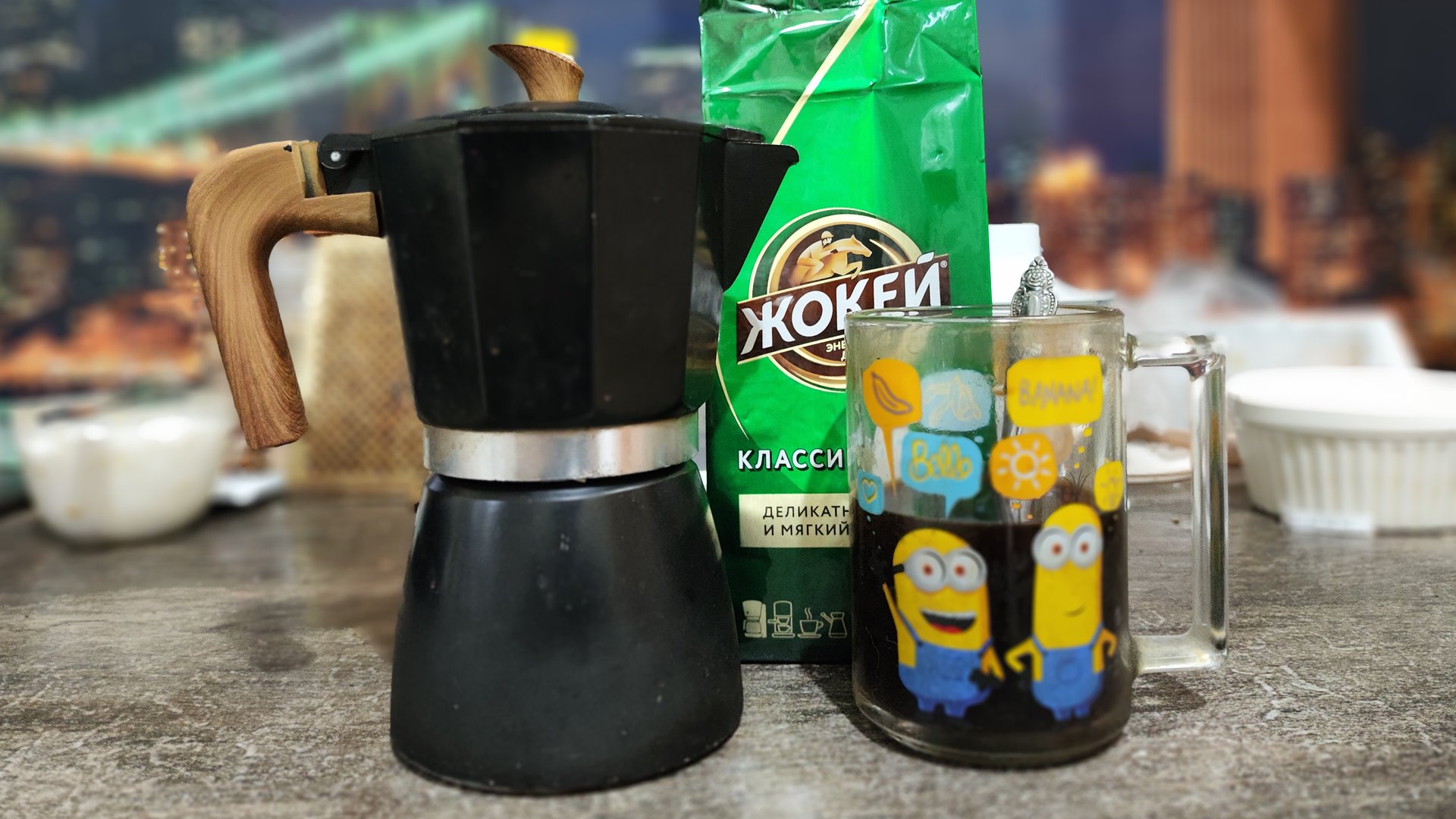 Варим кофе в гейзерной кофеварке. Собираем купаж под Ваш вкус.