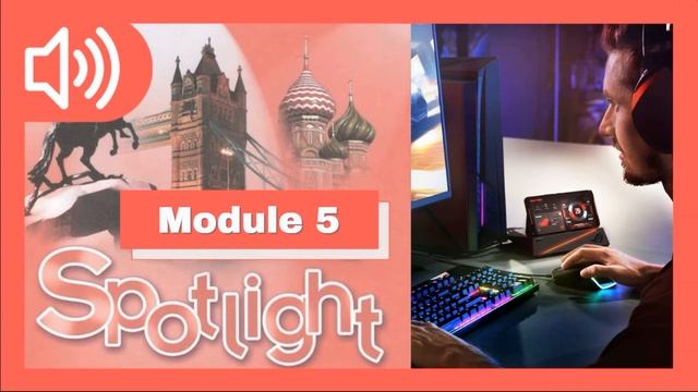 Аудиоприложение | Spotlight 7 | Модуль 5 | Английский в фокусе | 7 класс