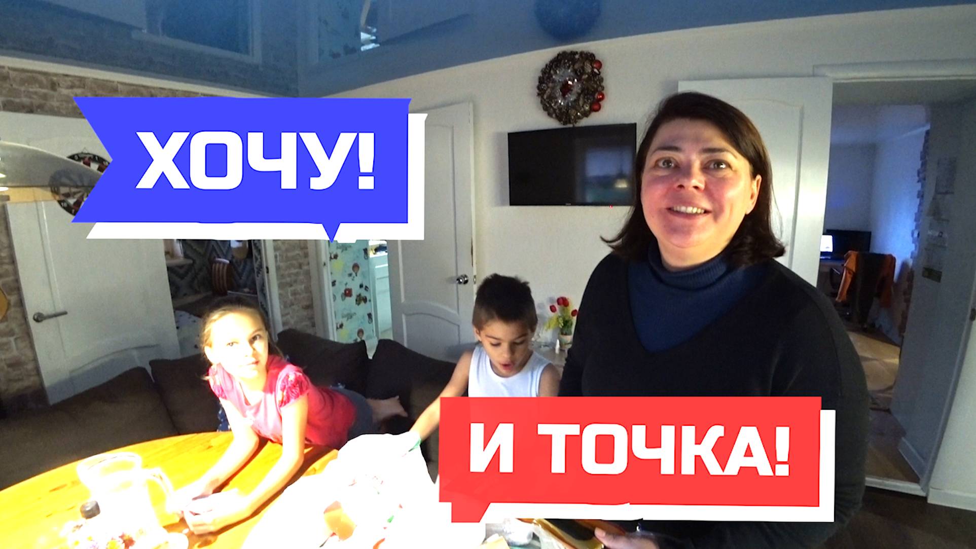 805 серия 15 ноя  Муж экономит, жена шикует.  В пятницу вечером желание жены - закон!