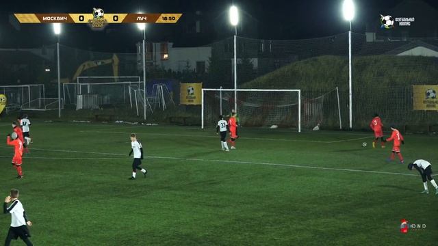 Москвич - Торпедо-Луч 1-0 16.11.24