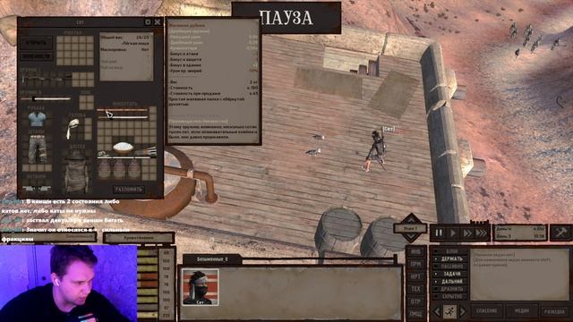 💀 БЫСТРЫЙ СТАРТ - Kenshi#1 💀