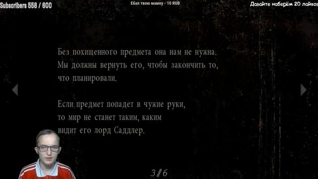 Stream Resident Evil 4 (2 Часть) Поисках Эшли